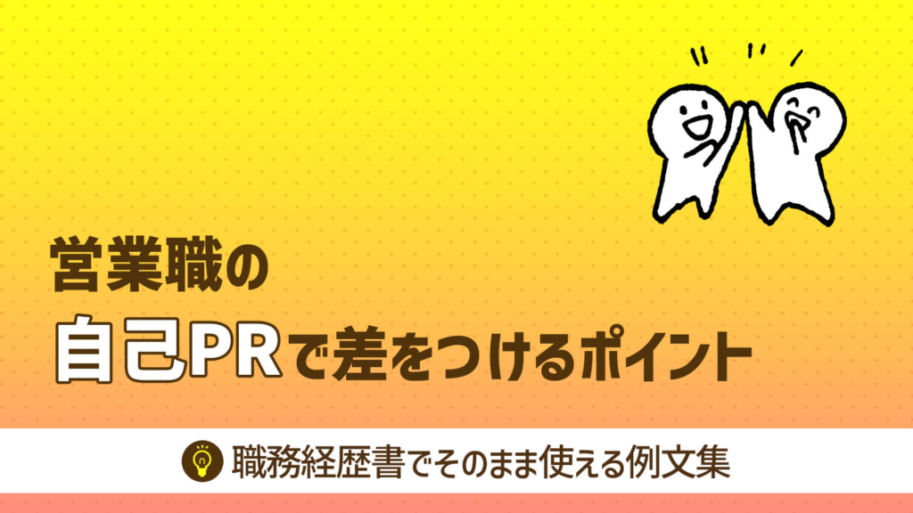 転職先に入社時期を待ってもらうには？内定取り消しにならないポイントを例文付きで解説！ - Second Spell